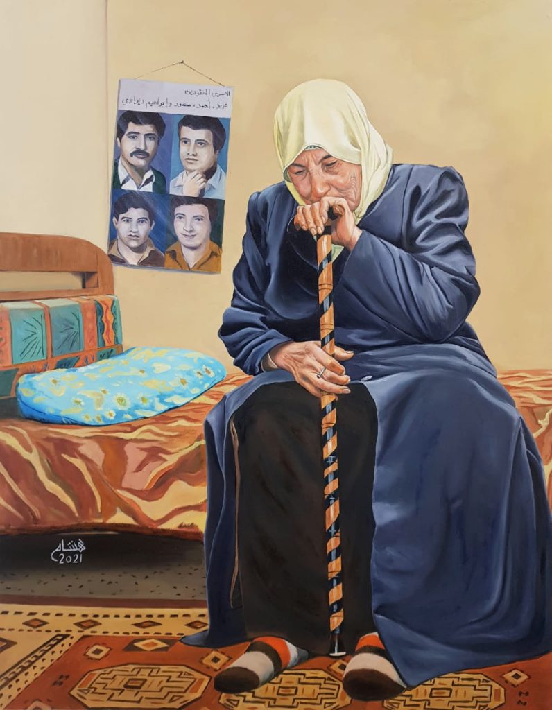 Portraits of Iconic Women - Farhat Art Museum